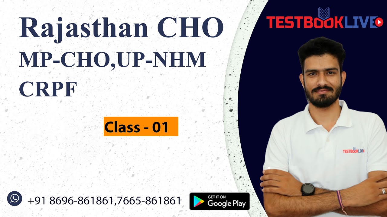 Rajasthan CHO Vacancy 2020 | CHO | Online Nursing Classes by ...