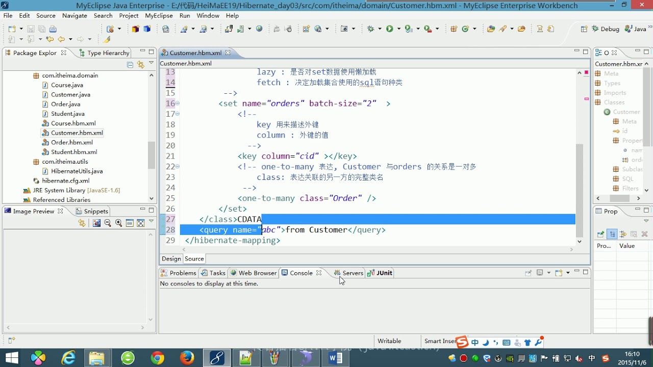 11 HQL详解2 命名查询 - YouTube