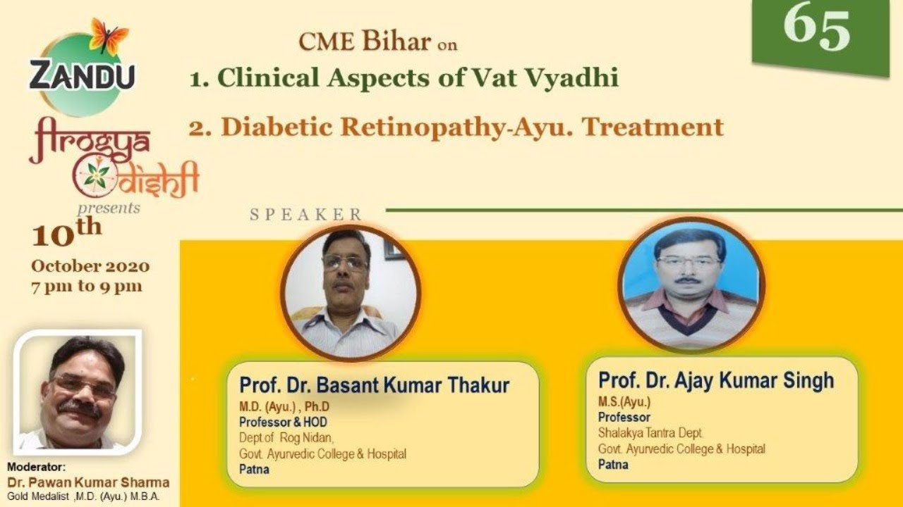 Zandu Webinar- Bihar : Prof. Dr. Basant Kumar Thakur & Prof. Dr. Ajay Kumar Singh - YouTube
