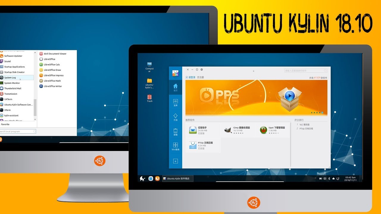 Ubuntu Kylin 18.10 Preview | Linux Distro - YouTube
