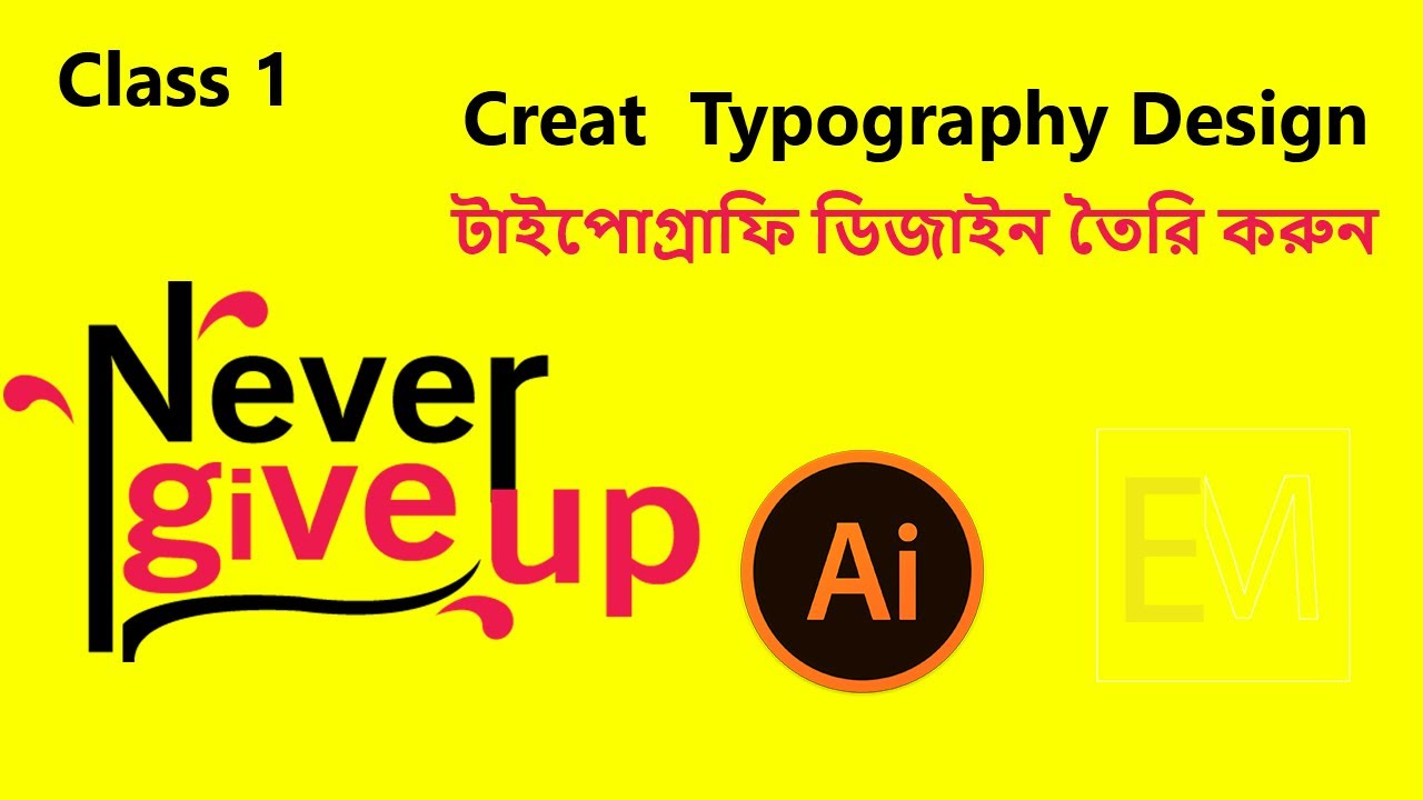 Typography Design class 1 || adobe illustrator cc || Enter Multimedia ...