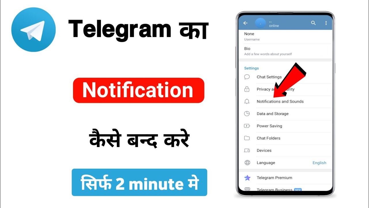 telegram ka notification kaise band kare | how to stop notifications in ...