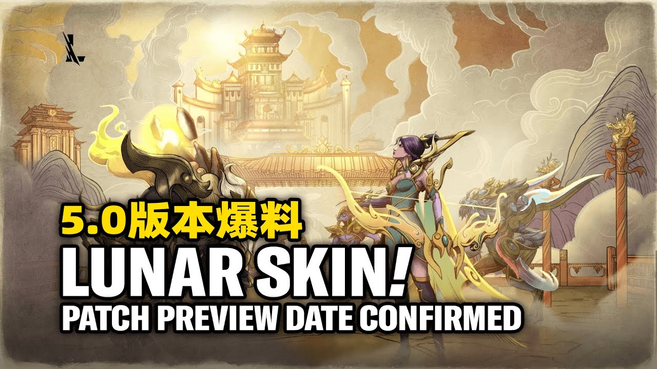 Wild Rift - PATCH 5.0 LUNAR YEAR SKIN!! PATCH PREVIEW DATE IS CONFIRMED ...