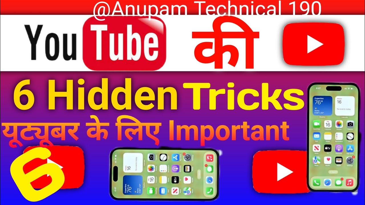Six Tricks For YouTube User | YouTube Tricks | @ManojSaruu - YouTube