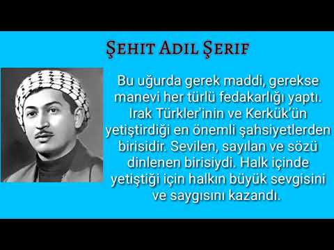 Şehit Adil Şerif - الشهيد عادل شريف