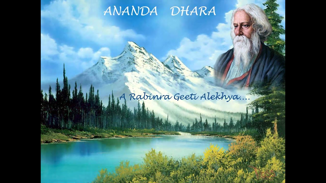 Ananda Dhara\\ A RABINDRANATH TAGORE GEETI ALEKHYA - YouTube