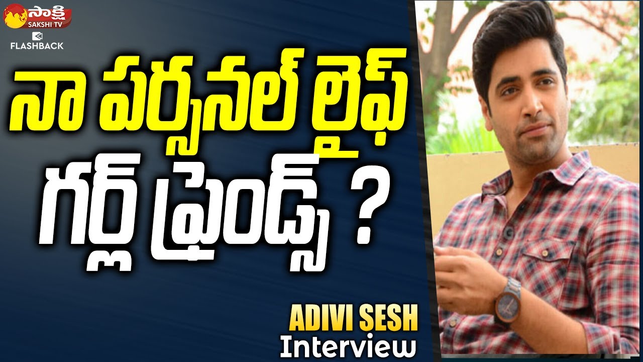 Adivi Sesh About Personal Life | Saradaga Kasepu With Adivi Sesh ...