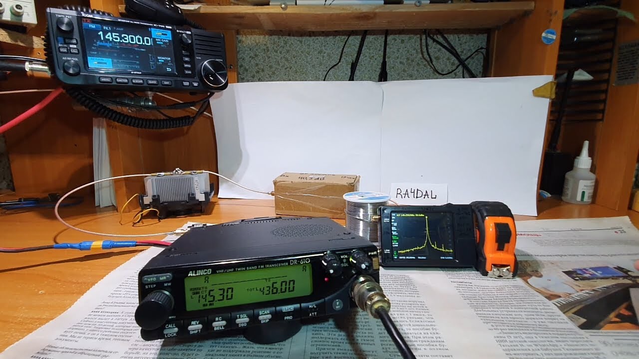 Alinco DR-610T №3 - YouTube