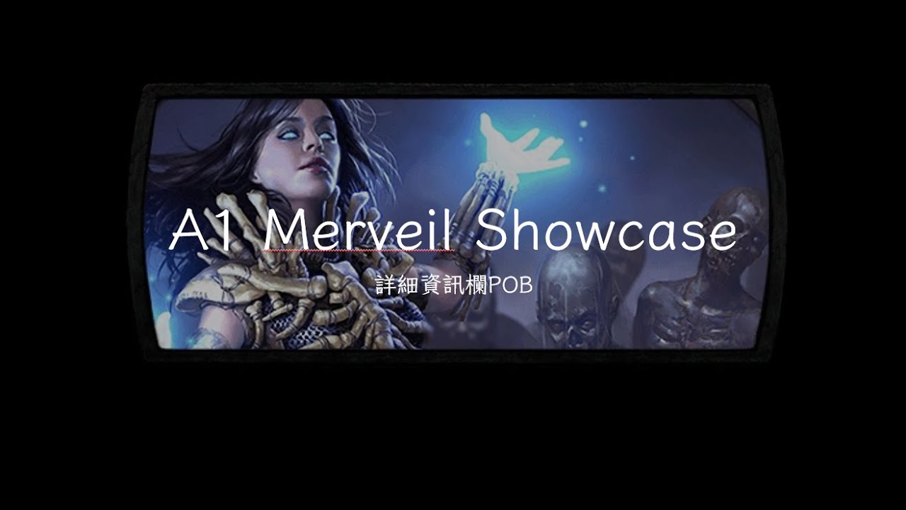 POE 3.24 Necropolis League 魔影墓場 | A1 Merveil Showcase #poe #流亡黯道 #BAMA - YouTube