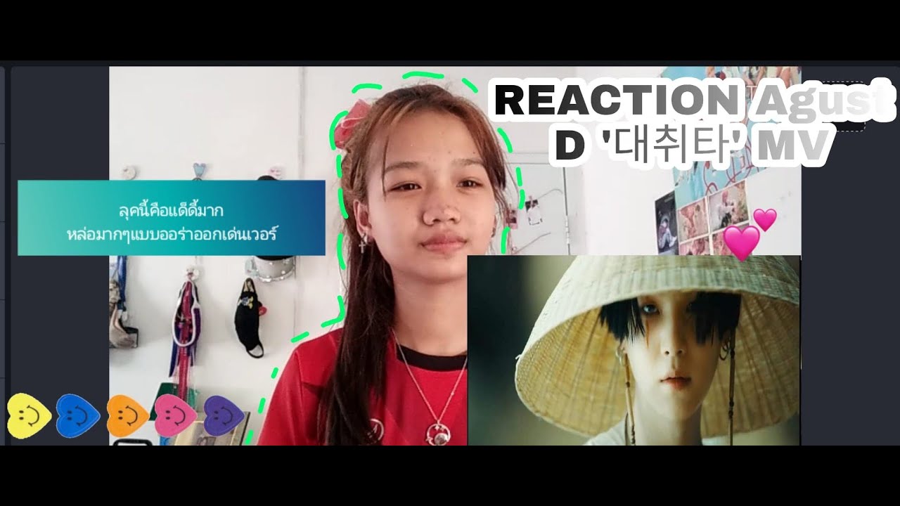 REACTION #1 (Agust D '대취타' MV) หล่อมากกกกก💜 - YouTube