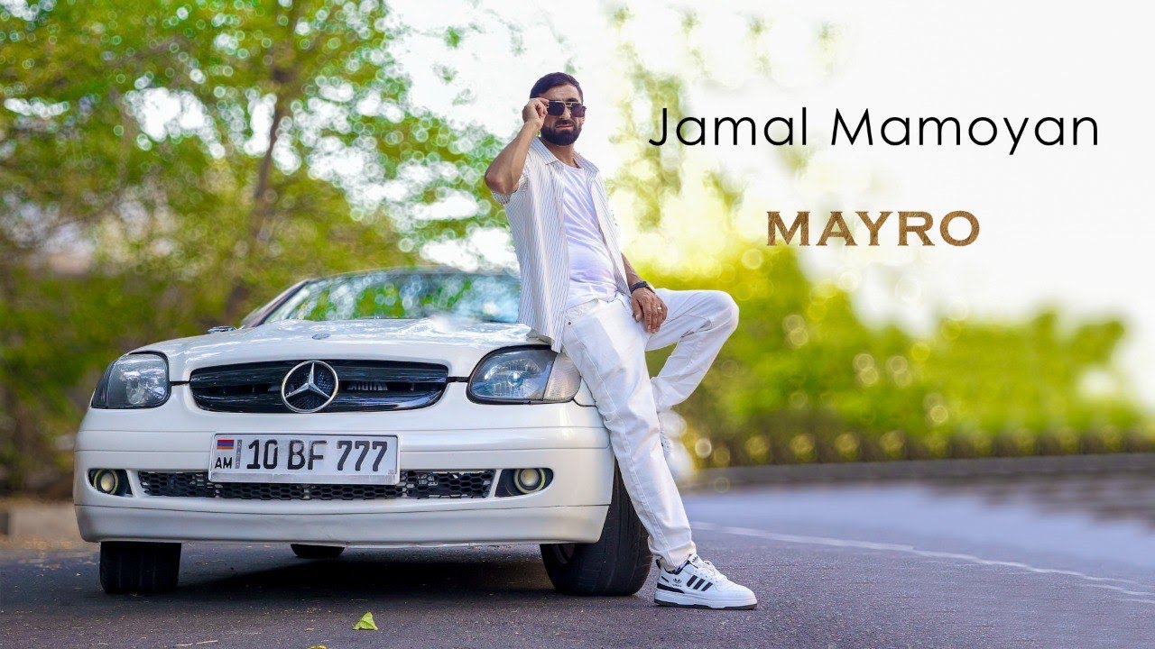 Jamal Mamoyan Meyro New Officel Video Clip 2025 - YouTube