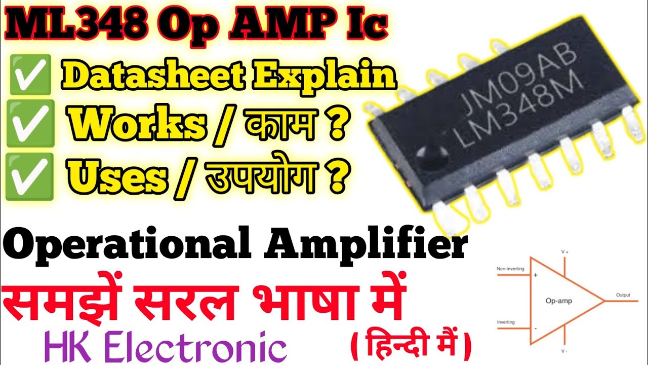 LM348 Ic Datasheet Explain Video⚡ Operational Amplifier IC🔥LM348 Ic ...