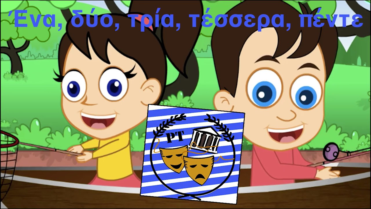 Aχ κουνελακι 52 λεπτά+! παιδικά τραγούδια ελληνικά Greek Songs ...