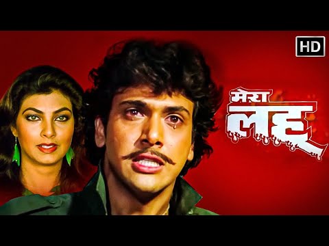 80s Blockbuster Hindi Movies - गोविंदा, किमी काटकर, गुलशन ग्रोवर, राज ...