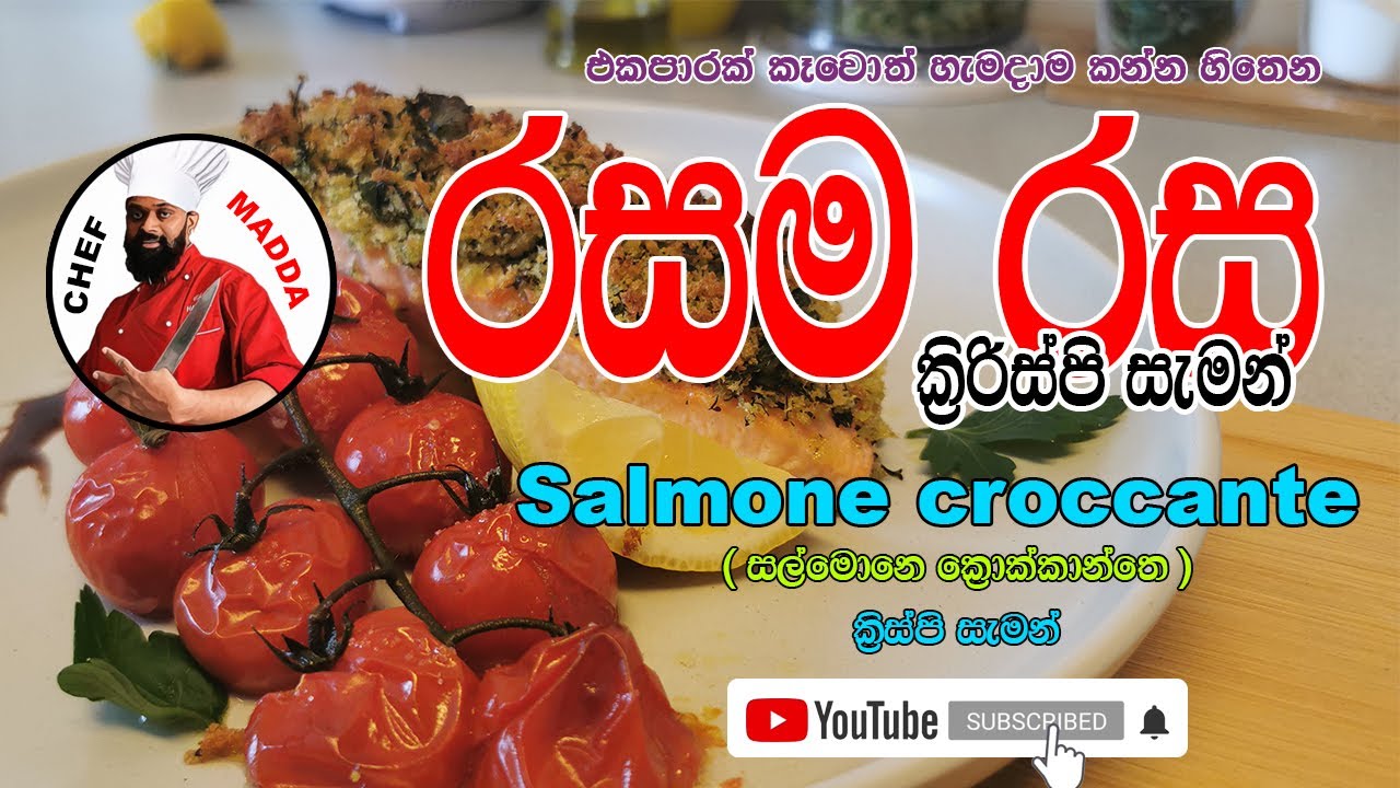 Salmone Croconate|How to make Crispy salmone |how to make crispy salmon ...