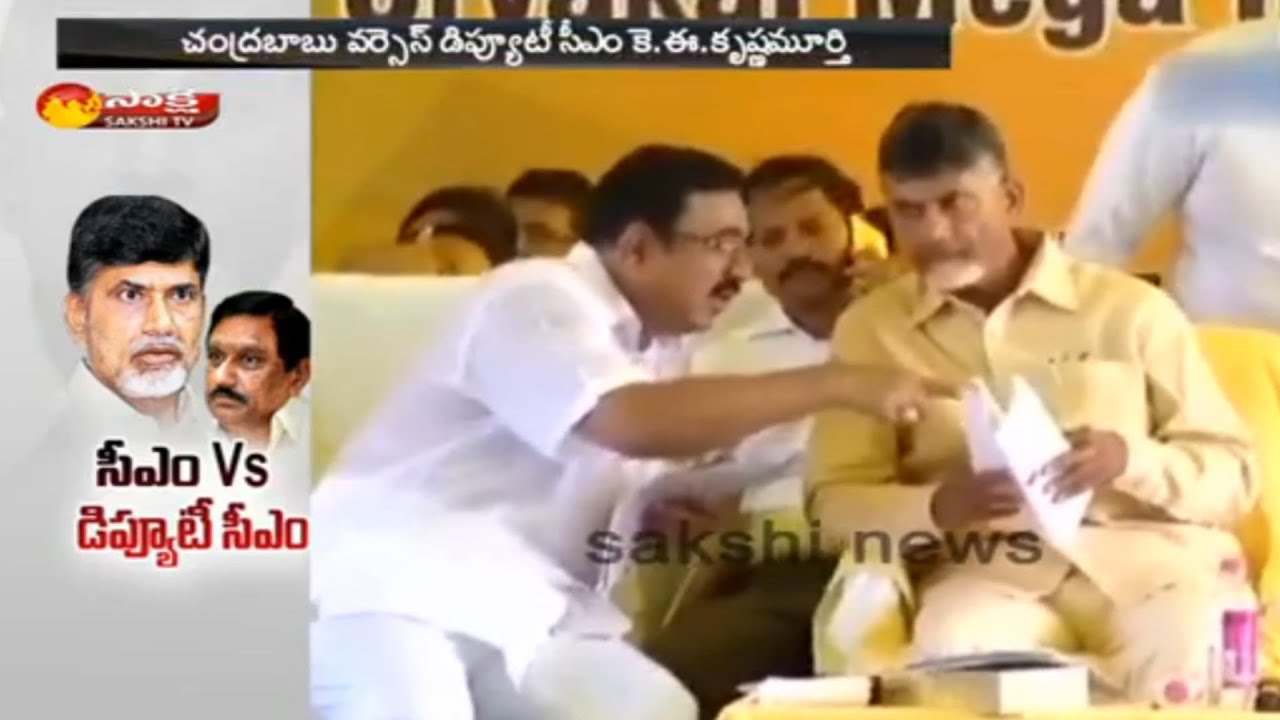 AP CM Chandrababu vs Deputy CM KE Krishna Murthy Over Rajya Sabha Seats ...