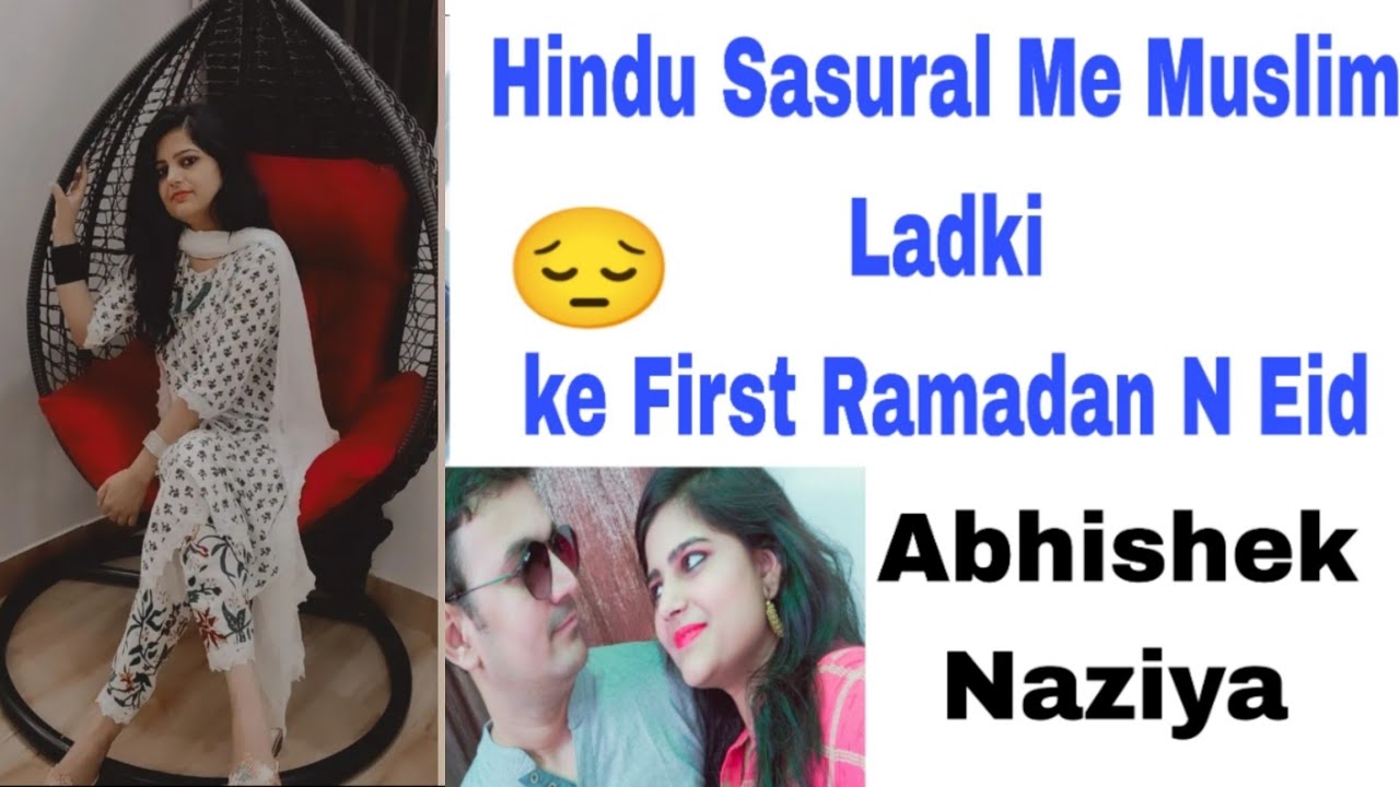 Hindu Family Me Muslim Ladki ki 1st Ramadan Or Eid Kesi Rahi !Hindu ...