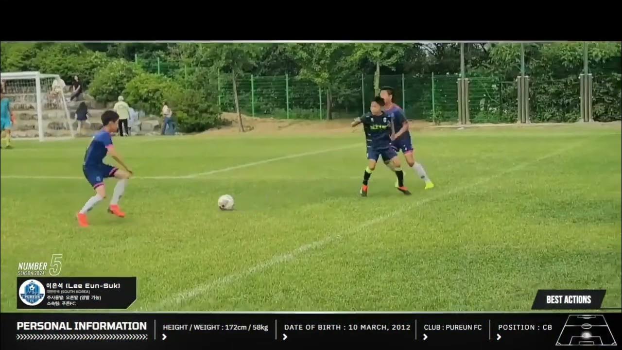 [ 제37회 차범근축구상 수상 ] DF 푸른FC 5번 이은석 하이라이트 - YouTube