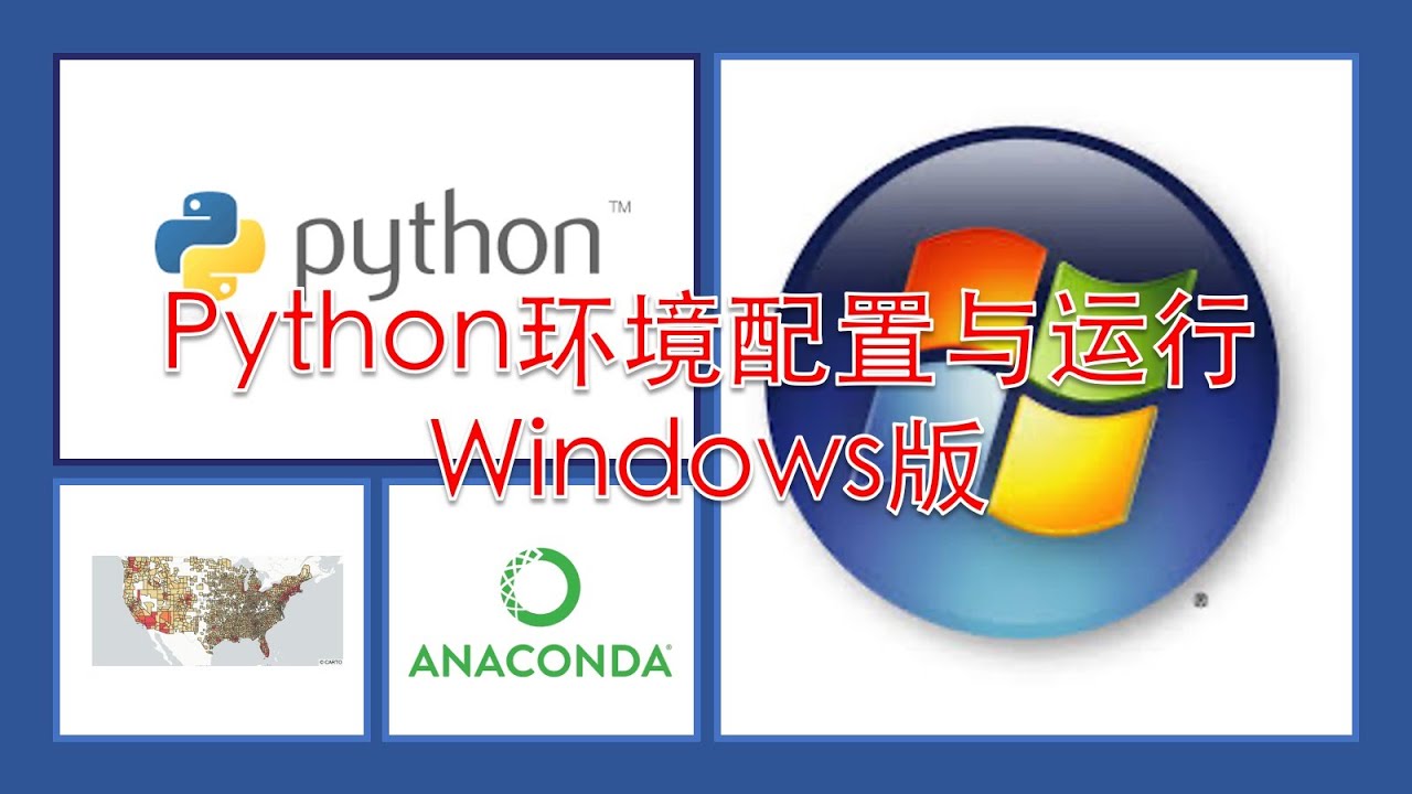 【索哥python科学绘图教程sp04】windows下python环境配置与美国疫情地图动画制作 Youtube