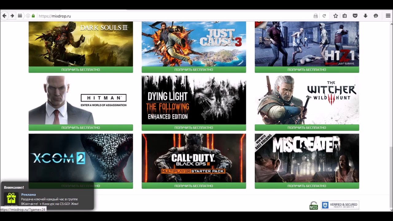 MIXDROP RU 1 - YouTube