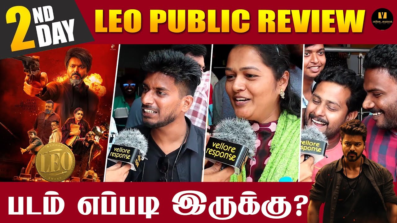 Day 2 Leo Public Review | Leo Movie Review | 2nd Day Review | Leo Day 2 ...