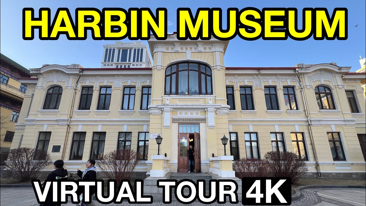 [4K] HARBIN MUSEUM || A MUST VISIT IN HARBIN || VIRTUAL TOUR - YouTube
