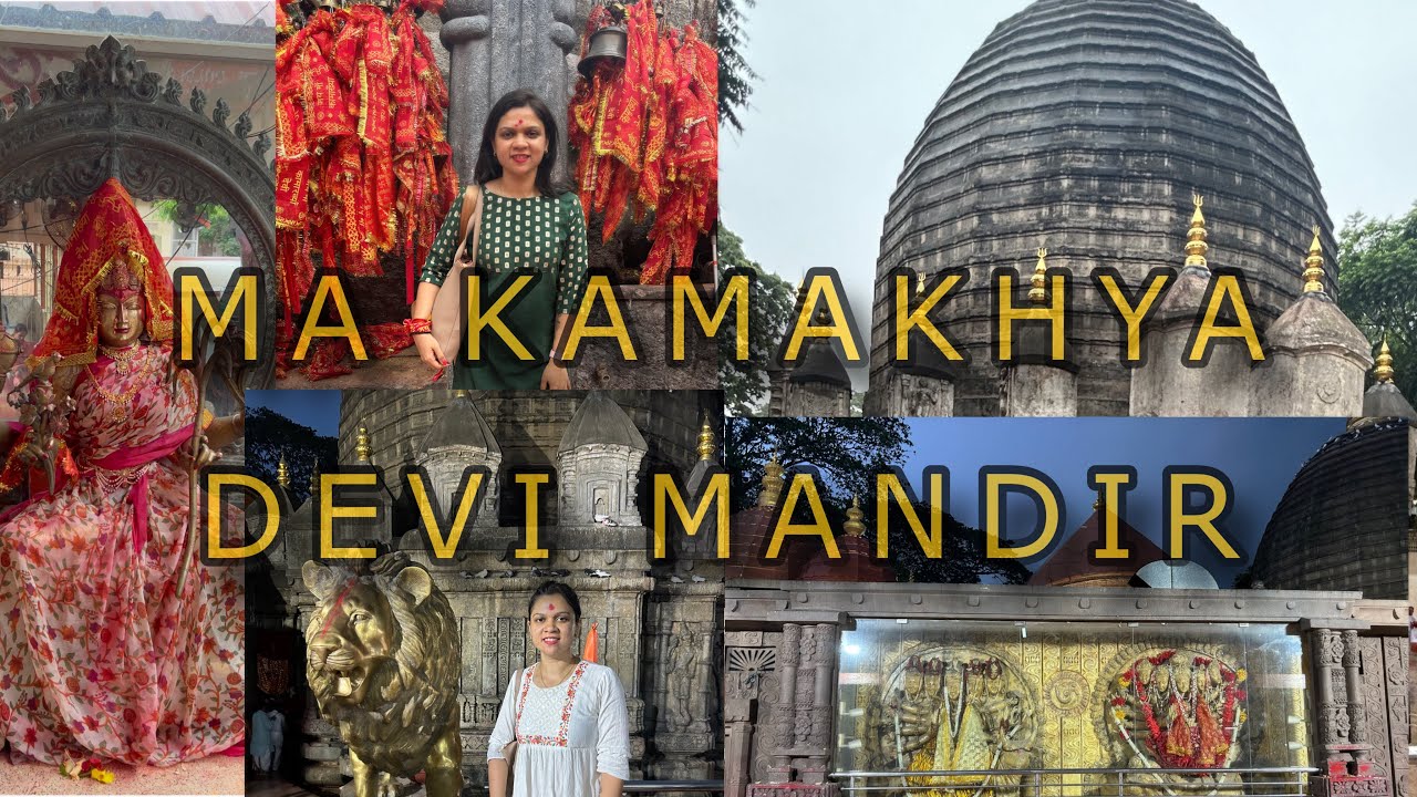 Ma Kamakhya Devi Temple | Worlds most powerful devi mandir 😍😍 - YouTube