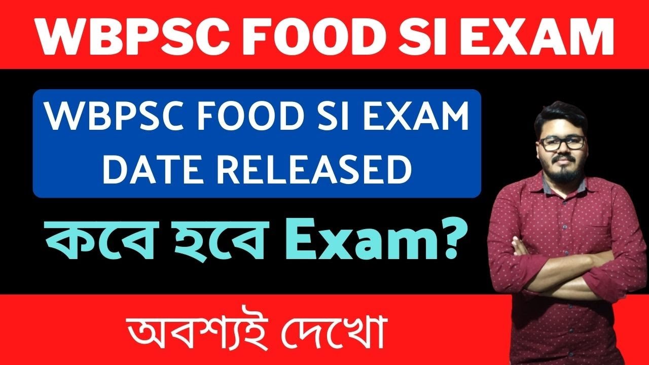 food si exam date | কবে হবে Exam? | Food si exam preparation | Zameer ...