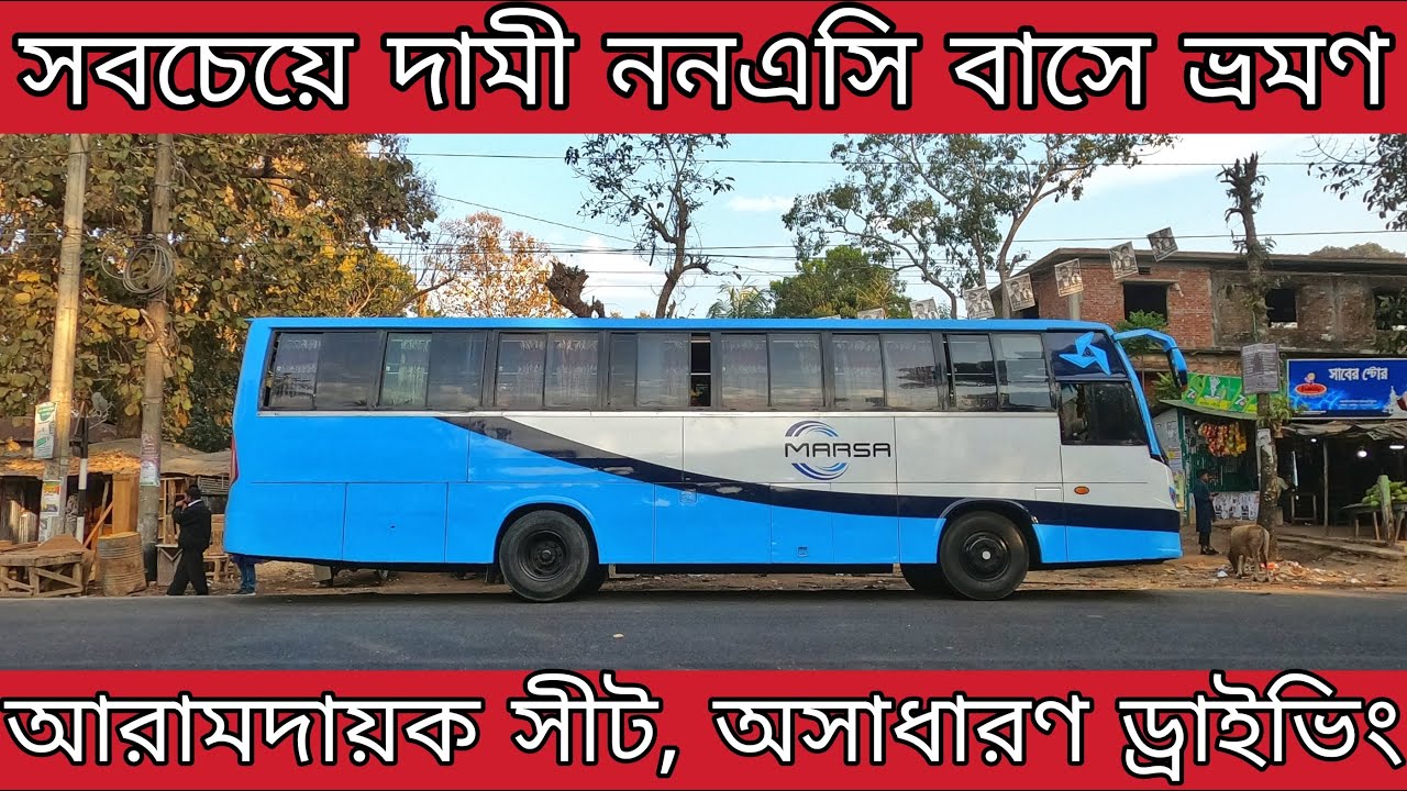 A Journey By Marsa Transport | Cox's Bazar To Chattogram | Hino AK1J ...