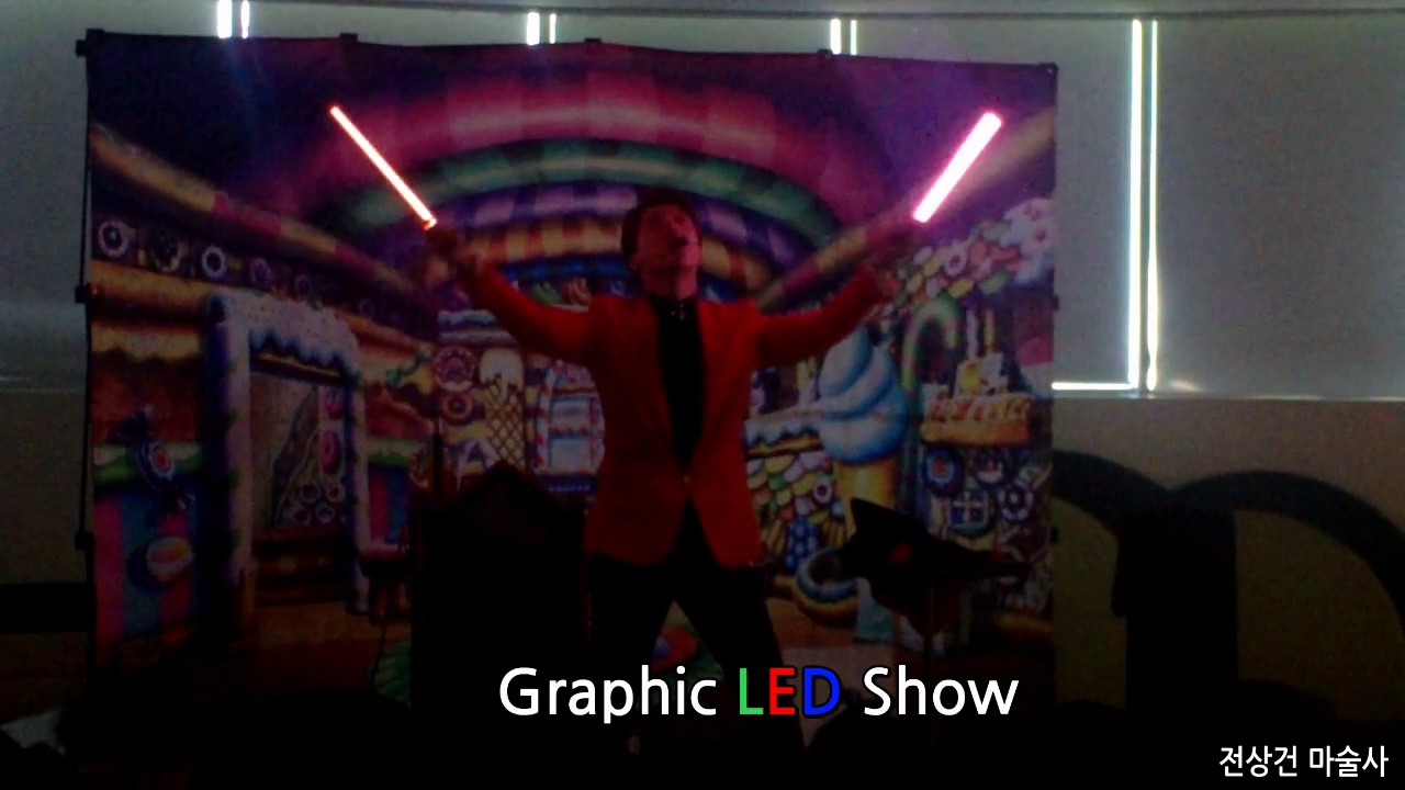 전상건 마술사 LED magic performence show 마술공연 - YouTube
