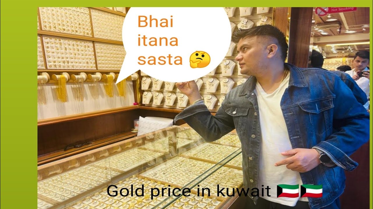 Kuwait Gold Market || Gold Sasta Ya Mehnga || Gold Hi Gold Maliyan ...