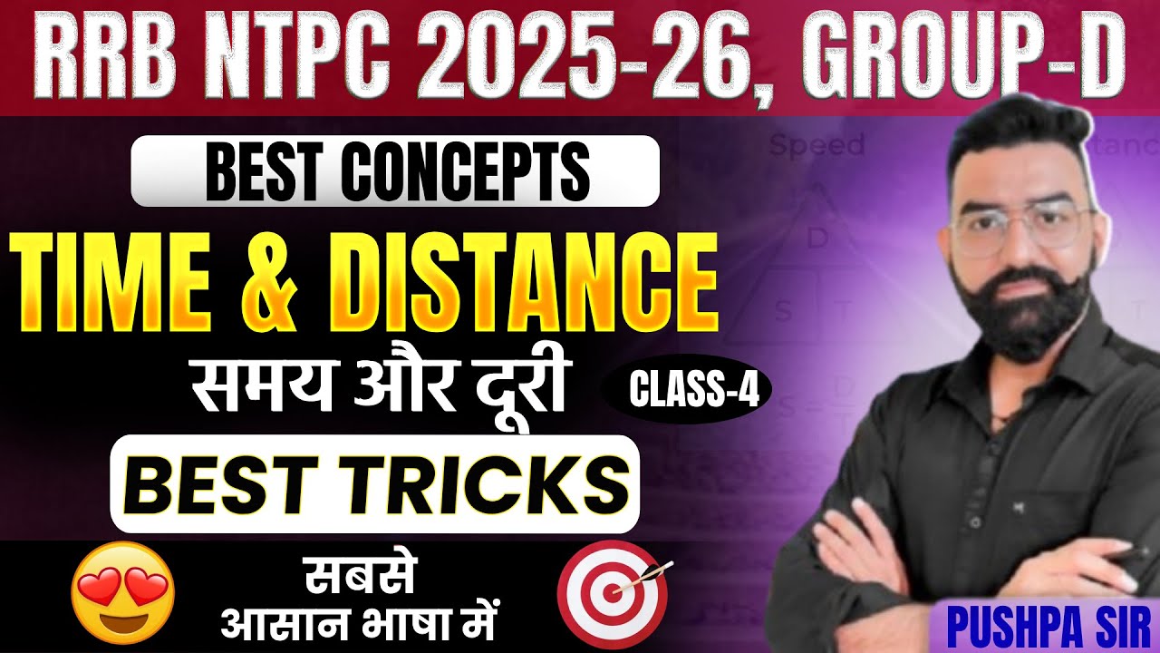 Time Speed and Distance Class-4 | Train Realted Questions | Maths Trick ...