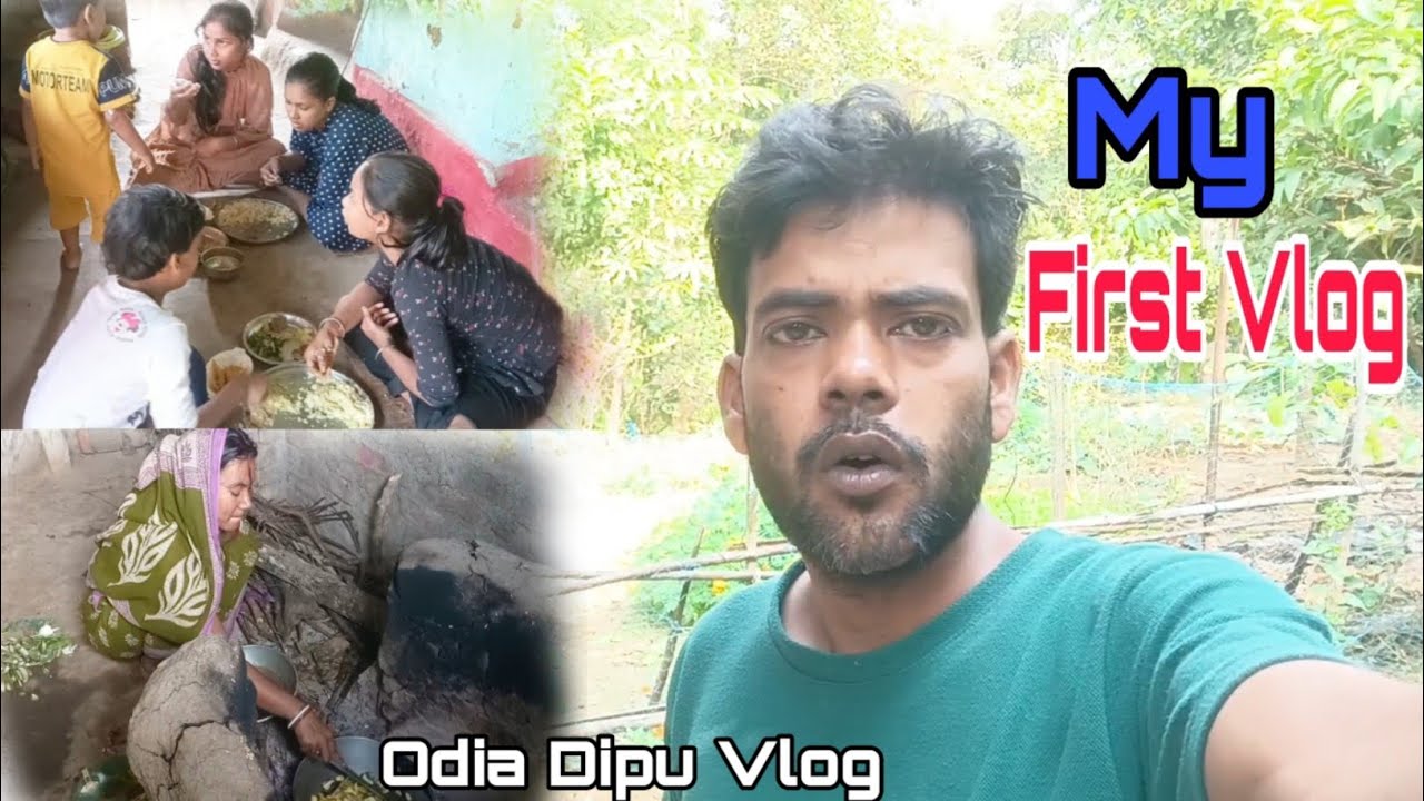 ମୋ ପ୍ରଥମ ଭଲଗ୍ / My first vlog / Odia dipu vlog - YouTube