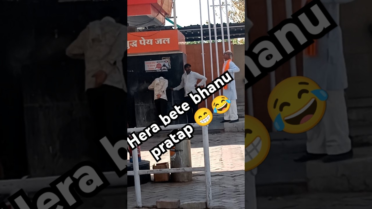 hera bete song funny mini vlog #minivlog #fun #comedy - YouTube