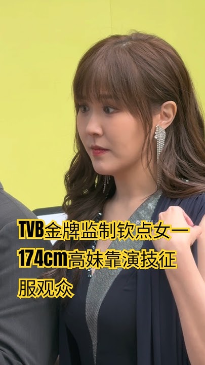 TVB金牌监制Jazz出品过不少大爆剧，例如《使徒行者》《城寨英雄》《隐形战队》等，最新作品就是钦点TVB上位花旦刘佩玥做女一。新剧《夺命提示》势必又掀起追剧潮。#刘佩玥 #使徒行者 #TVB ...