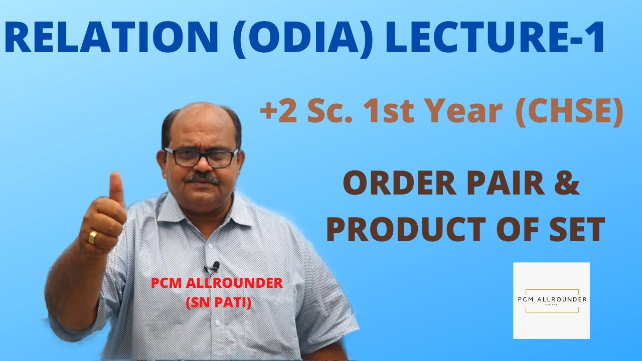 RELATION| LECTURE-1| CHSE(+2Sc. 1st YEAR)|PCM ALLROUNDER | S.N.PATI - YouTube
