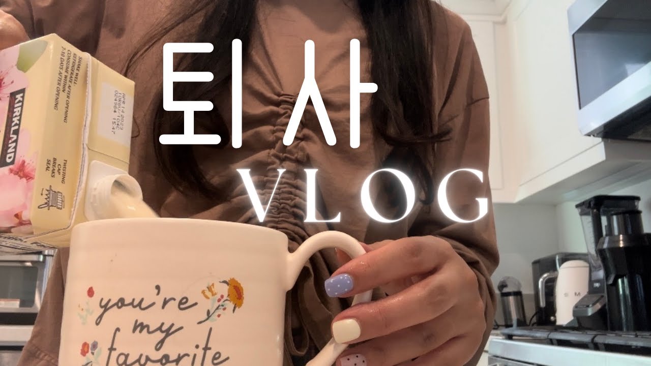미국생활 Vlog 퇴사 브이로그 아이폰14 프로 딥퍼플 언박싱 회계사 시험 공부 집밥 타코 과카몰리 그린티라떼