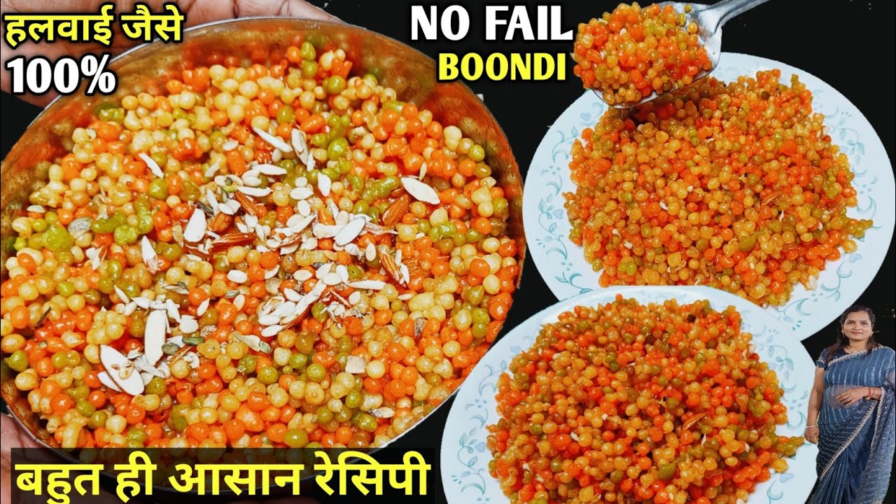 जानिए घर में कैसे बनाये मीठी बूंदी गोल-गोल मोती दाने जैसी | Bundi ...