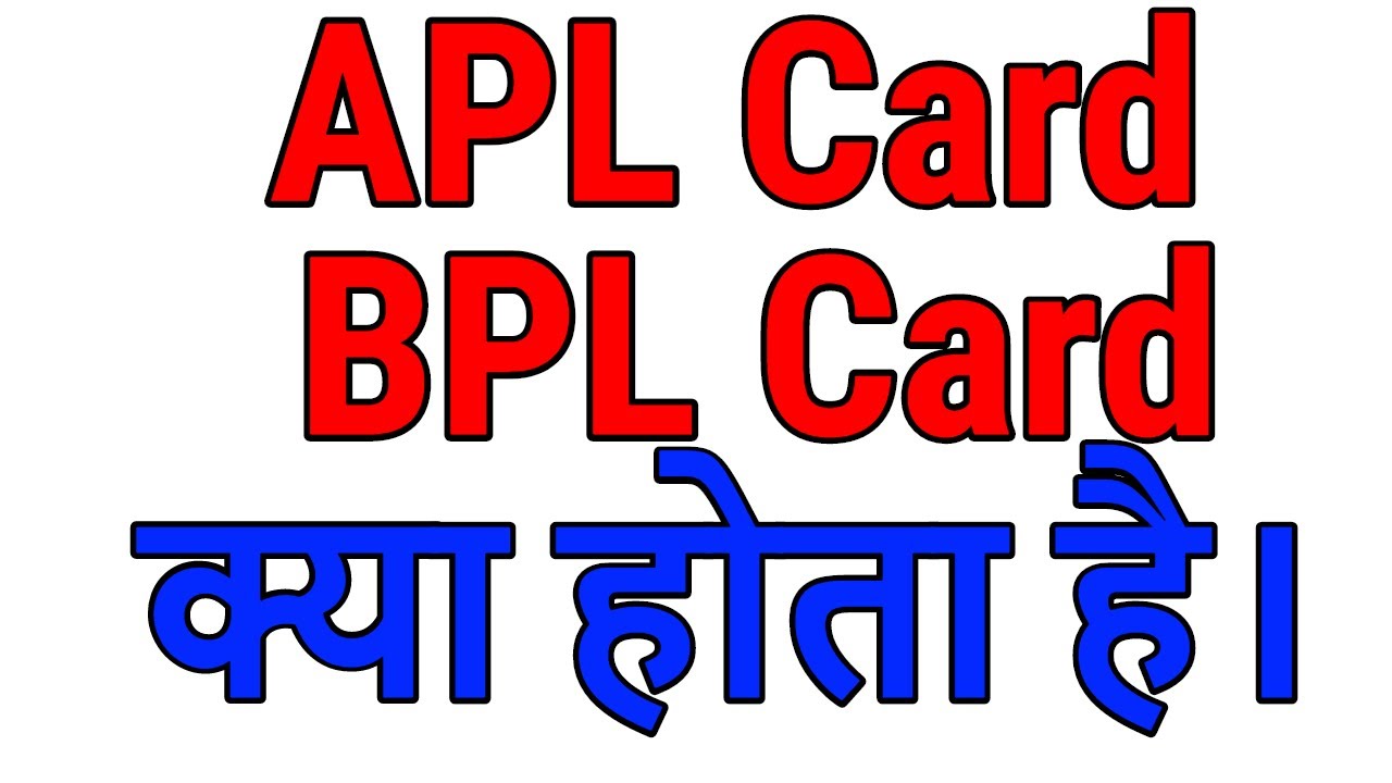 APL Card BPL Card APL Card Full Form BPL Card Full