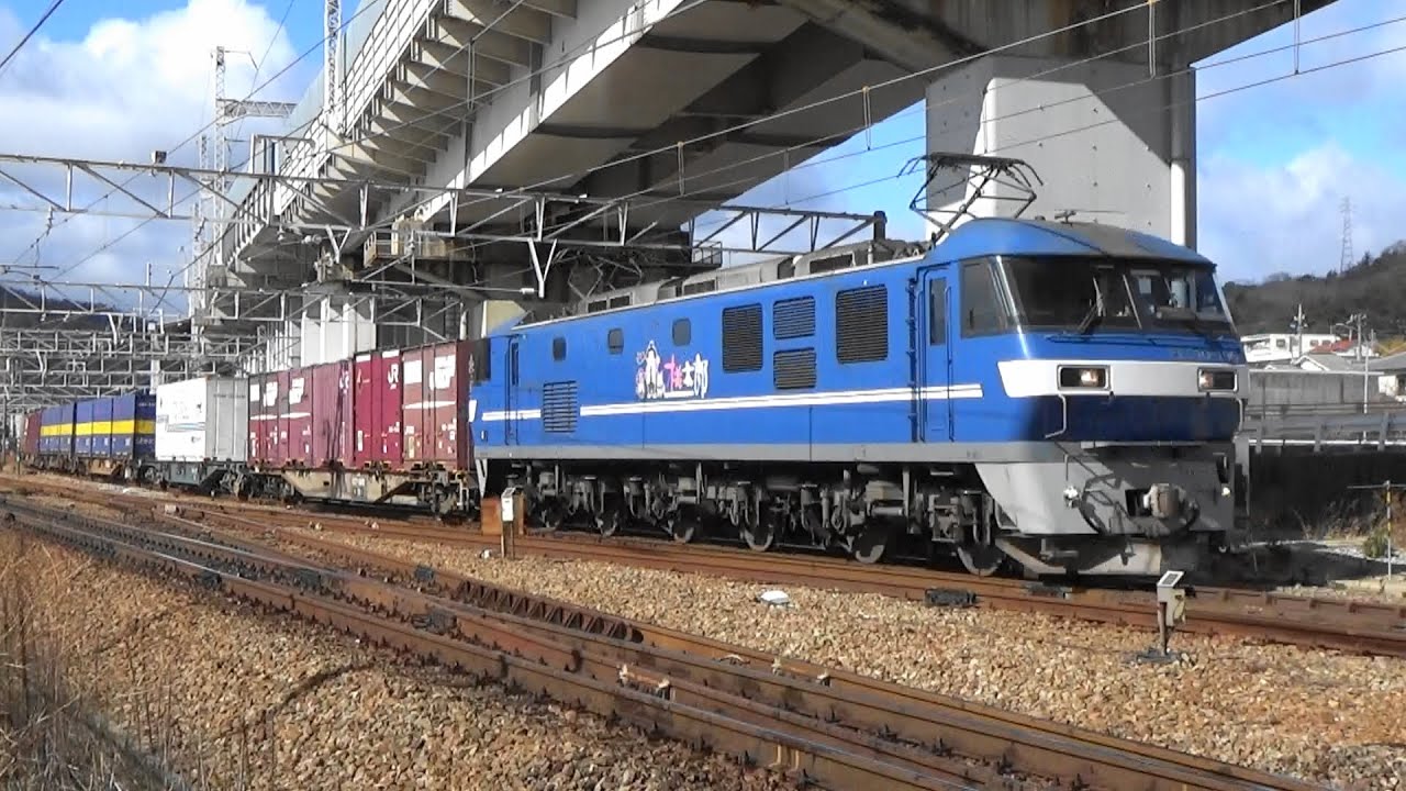 山陽本線 EF210-106牽引5050レ ジョイント音 - YouTube
