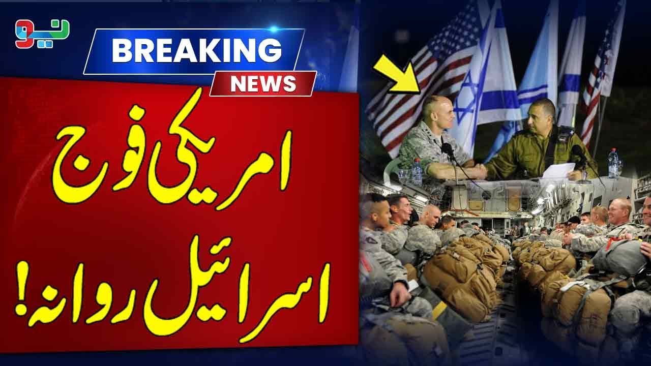 US send Military Ships, Aircrafts & Soldiers to Israel | Breaking News ...