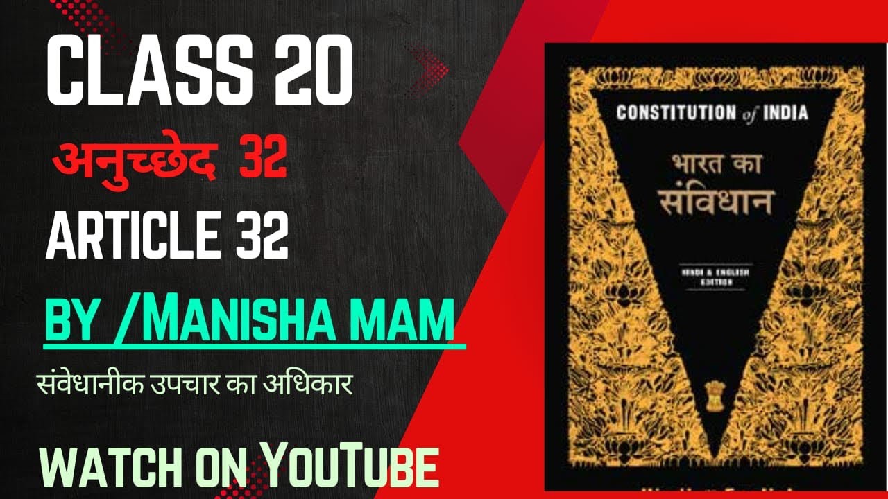 Class 20 Announced By Manisha Mam YouTube class-20-announced-by-manisha-mam-youtube