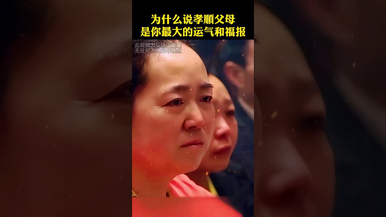 Why Is Filial Piety To Parents The Greatest Luck And Why Is Filial Piety To Parents The Greatest Luck And