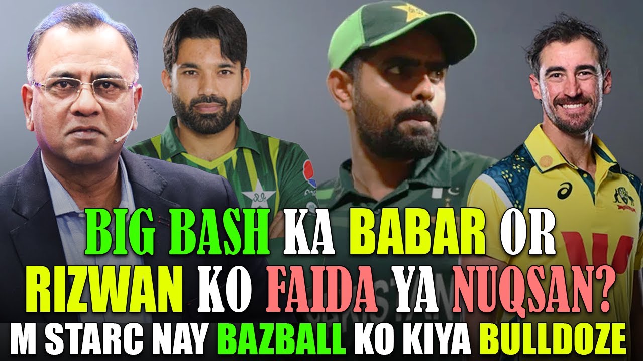 Big Bash Ka Babar or Rizwan Ko Faida Ya Nuqsan? | M Starc Nay Bazball ...