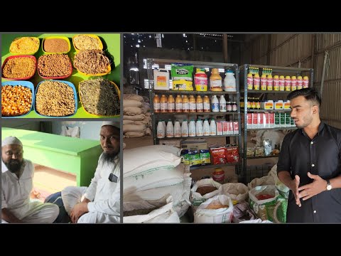 BEST QUALITY KA ANAJ I.S AGRO GOAT FEED KURLA ME KHULI NEW BRANCH ...
