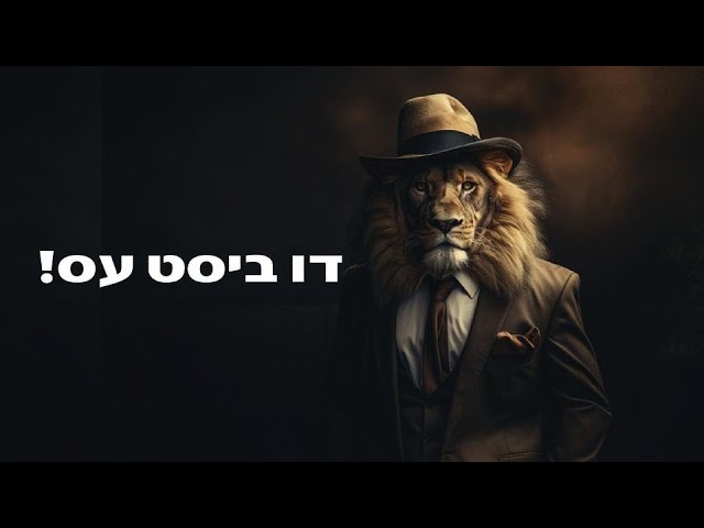 Motivation for the Nation by Ari Samet | Mind Switch - JewishTidbits