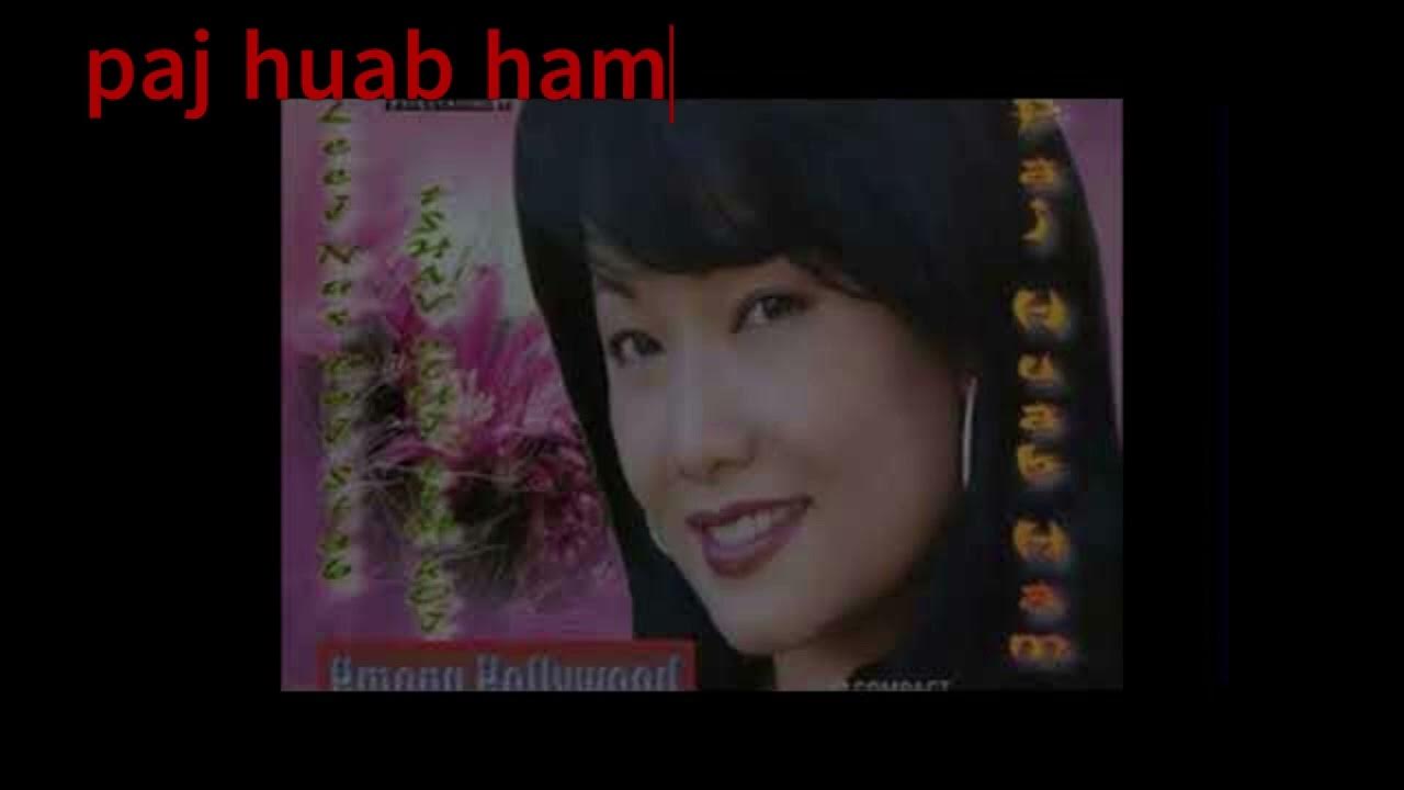 peb cov phaj ej na ej hu nkauj kuv cov phooj ywg cover by tsab mim xyooj & luj yaj - YouTube