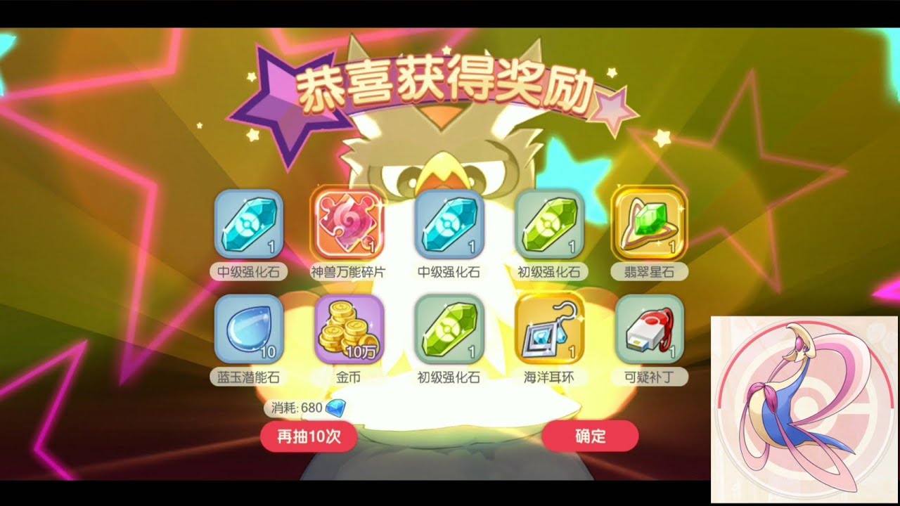 (Eng/Việt) Pokemon - Pocket Awakening : Skill Cresselia (S) & Test quay ...