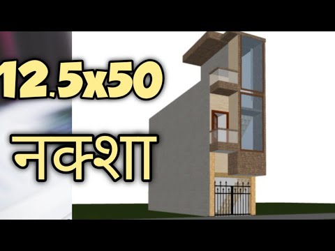 12.5 x 50 house plan | 625 sq.ft. house design|12.5x50 house design |12 ...