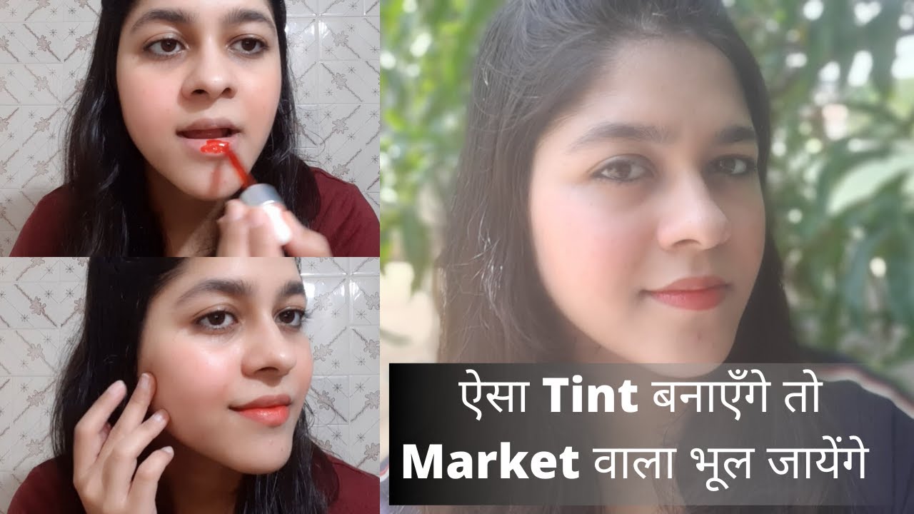 How to Make Lip and Cheek Tint - Whether to apply Before or After ...